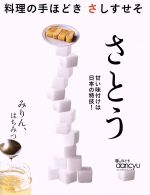 プレジデント社(編者)販売会社/発売会社：プレジデント社発売年月日：2019/11/28JAN：9784833478205