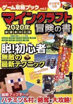 三才ブックス(編者)販売会社/発売会社：三才ブックス発売年月日：2019/11/27JAN：9784866731667