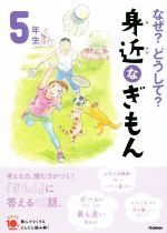 三田大樹販売会社/発売会社：学研プラス発売年月日：2019/12/01JAN：9784052050039