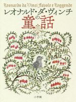 小学館(編者)販売会社/発売会社：小学館発売年月日：2019/12/05JAN：9784092897762