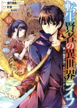 彭傑（Friendly　Land）(著者),風花風花,進行諸島販売会社/発売会社：スクウェア・エニックス発売年月日：2019/12/12JAN：9784757564220