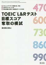 濱崎潤之輔(著者)販売会社/発売会社：旺文社発売年月日：2019/12/05JAN：9784010949191