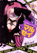 鯨川リョウ(著者)販売会社/発売会社：小学館発売年月日：2019/12/12JAN：9784091295026