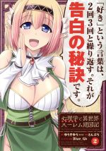 とんぷう(著者),ゆうきゆう,Blue＿Gk販売会社/発売会社：スクウェア・エニックス発売年月日：2019/12/12JAN：9784757564305