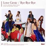 Girls2販売会社/発売会社：（株）ソニー・ミュージックレーベルズ発売年月日：2022/12/21JAN：4547366588859早くも　Girls2ニューリリースが決定！「Love　Genic」含む新曲を収録！　（C）RS