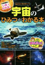 永田晴紀(著者)販売会社/発売会社：メイツ出版発売年月日：2019/09/28JAN：9784780422429