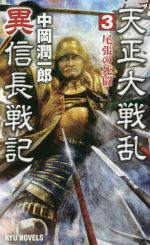 中岡潤一郎(著者)販売会社/発売会社：経済界発売年月日：2019/12/09JAN：9784766732795