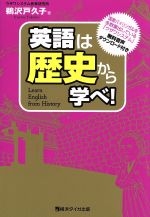 鵜沢戸久子(著者)販売会社/発売会社：横浜タイガ出版/サンクチュアリ出版発売年月日：2019/12/09JAN：9784801490017
