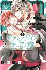 遠山えま(著者)販売会社/発売会社：講談社発売年月日：2019/12/13JAN：9784065180327