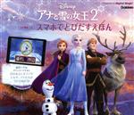 学研プラス(編者)販売会社/発売会社：学研プラス発売年月日：2019/12/12JAN：9784052050749