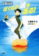 工藤純子(著者),小林系(著者)販売会社/発売会社：講談社発売年月日：2019/12/12JAN：9784065176191