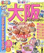 昭文社(編者)販売会社/発売会社：昭文社発売年月日：2019/12/12JAN：9784398289308／／付属品〜BOOK、MAP付