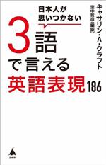 キャサリン・A．クラフト(著者),里中哲彦販売会社/発売会社：SBクリエイティブ発売年月日：2023/03/07JAN：9784815617127