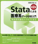 浦島充佳(著者)販売会社/発売会社：東京図書発売年月日：2023/02/09JAN：9784489023989