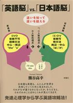 熊谷高幸(著者)販売会社/発売会社：新曜社発売年月日：2023/03/13JAN：9784788518018