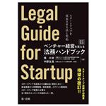 橘大地(著者),中野友貴(著者)販売会社/発売会社：第一法規出版発売年月日：2023/03/10JAN：9784474091269