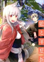 日鳥(著者),支倉凍砂,文倉十販売会社/発売会社：KADOKAWA発売年月日：2019/12/27JAN：9784049129342