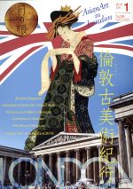 目の眼販売会社/発売会社：目の眼発売年月日：2018/12/15JAN：4910086410197