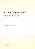 立石泰則(著者)販売会社/発売会社：岩波書店発売年月日：2019/12/14JAN：9784000248280