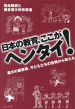 松永暢史(著者)販売会社/発売会社：ワニ・プラス発売年月日：2023/03/17JAN：9784847072949