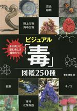 齋藤勝裕(著者)販売会社/発売会社：秀和システム発売年月日：2023/03/17JAN：9784798069487