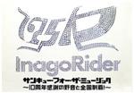 175R販売会社/発売会社：ユニバーサルミュージック(ユニバーサルミュージック)発売年月日：2008/07/30JAN：498800695479310th　Anniversary　Yearに突入した2007年10月から現在までを追いかけた2...