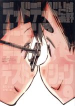 浅野いにお(著者)販売会社/発売会社：小学館発売年月日：2019/12/26JAN：9784098605200