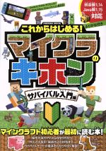 扶桑社(編者)販売会社/発売会社：扶桑社発売年月日：2019/12/19JAN：9784594615024
