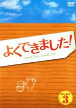 チェリム,チェリム,オム・ギジュン,キム・スンス販売会社/発売会社：（株）エスピーオー(（株）エスピーオー)発売年月日：2010/09/03JAN：4988131702269家庭教師の学生から求愛されるシングルマザー、イ・カンジュ（チェリム...