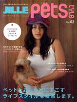 JILLE編集部(著者)販売会社/発売会社：双葉社発売年月日：2003/09/19JAN：9784575475784