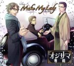 （ドラマCD）販売会社/発売会社：アニメイト発売年月日：2012/03/14JAN：4523858900835／／付属品〜特典CD1枚、三方背ケース付