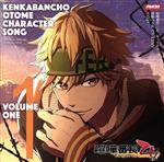 KENN（箕輪斗々丸）販売会社/発売会社：インディペンデント・レーベル(インディペンデント・レーベル)発売年月日：2015/08/19JAN：4522497002399