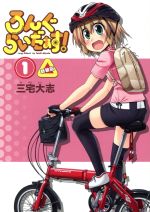 三宅大志(著者)販売会社/発売会社：KADOKAWA発売年月日：2020/01/08JAN：9784048994521