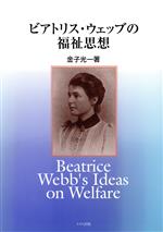 金子光一(著者)販売会社/発売会社：ドメス出版発売年月日：1997/11/01JAN：9784810704662