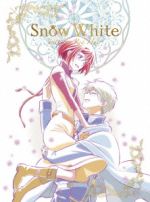 あきづき空太（原作）,早見沙織（白雪）,逢坂良太（ゼン）,梅原裕一郎（ミツヒデ）,高橋久美子（キャラクターデザイン）,大島ミチル（音楽）販売会社/発売会社：ワーナーエンターテイメントジャパン（株）(ワーナーエンターテイメントジャパン（株）)...