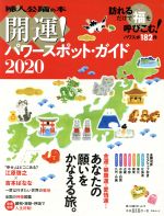 中央公論新社(編者)販売会社/発売会社：中央公論新社発売年月日：2019/12/24JAN：9784128001286