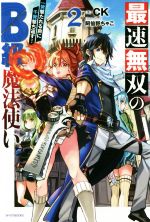 CK(著者),阿倍野ちゃこ販売会社/発売会社：KADOKAWA発売年月日：2020/01/10JAN：9784040734514