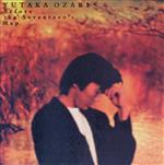 尾崎豊販売会社/発売会社：TRANSBEAT　MASTER　TRACKS発売年月日：1997/01/22JAN：4514664000246
