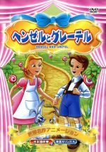 （アニメーション）販売会社/発売会社：インディーズ　レーベル(ラッツパック・レコード（株）)発売年月日：2008/07/22JAN：4961523260165