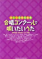 芸術・芸能・エンタメ・アート(著者)販売会社/発売会社：シンコーミュージック・エンタテイメント発売年月日：2012/02/01JAN：9784401310241