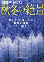 ぴあ(編者)販売会社/発売会社：ぴあ発売年月日：2019/09/28JAN：9784835636634