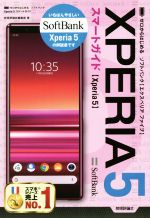 技術評論社編集部(著者)販売会社/発売会社：技術評論社発売年月日：2019/12/28JAN：9784297111151