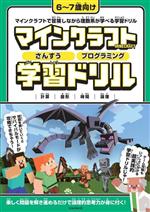 GOLDEN　AXE(著者)販売会社/発売会社：スタンダーズ発売年月日：2023/03/17JAN：9784866366142