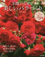 玉置一裕(著者)販売会社/発売会社：成美堂出版発売年月日：2023/03/20JAN：9784415332383
