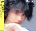 中森明菜販売会社/発売会社：（株）ワーナーミュージック・ジャパン発売年月日：1996/04/25JAN：4943674818822井上陽水作曲によるシングル「飾りじゃないのよ涙は」を含む、全10曲収録、通算8枚目のアルバムを再発売。　（C）RS