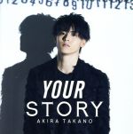 高野洸販売会社/発売会社：エイベックス・エンタテインメント（株）(エイベックス・エンタテインメント（株）)発売年月日：2020/03/04JAN：4988064947782高野洸3rdシングル！1stシングル「LOVE STORY」2ndシ...