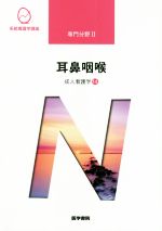小松浩子(著者)販売会社/発売会社：医学書院発売年月日：2020/01/01JAN：9784260038645