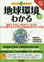 西岡秀三(著者)販売会社/発売会社：技術評論社発売年月日：2023/03/08JAN：9784297132965