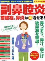 マキノ出版(編者)販売会社/発売会社：マキノ出版発売年月日：2020/01/16JAN：9784837665793／／付属品〜ポスター付