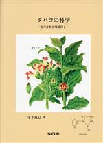 寺木良巳(著者)販売会社/発売会社：考古堂書店発売年月日：2023/02/15JAN：9784874990049